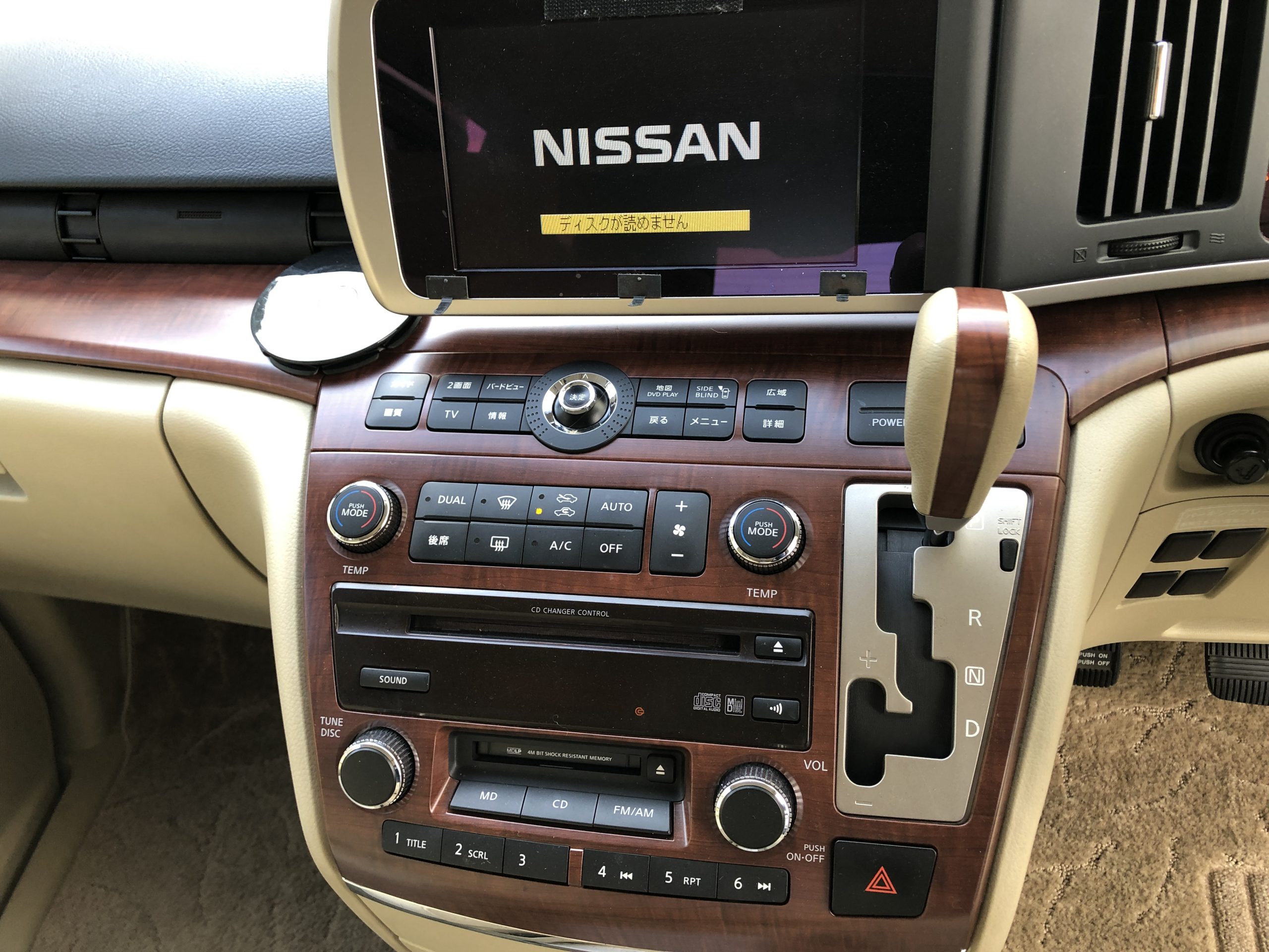 2006 Nissan Elgrand X - Lib Australia